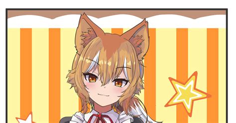 ディンゴけものフレンズ カフェメイドディンゴさん はねのイラスト Pixiv