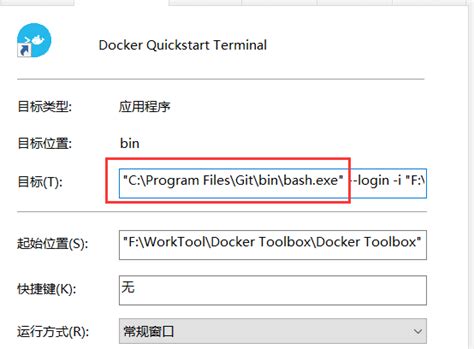 Windows安装docker 三秋