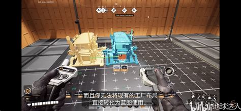 《幸福工厂》官方twitter发帖，第七次大更新要…… 哔哩哔哩