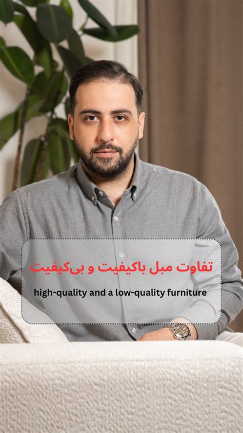 ‎niche دکوراسیون داخلی، مبلمان و اکسسوری‎ ‎آخرین بار سال ۱۴۰۳ رو