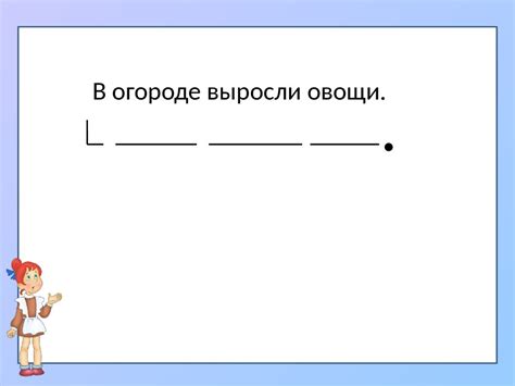 Составление предложений Текст презентация онлайн
