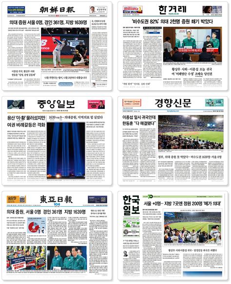 이종섭 때문에 덩달아 온 5개국 대사는 뭔 죄 3월21일 뉴스뷰리핑 네이트 뉴스
