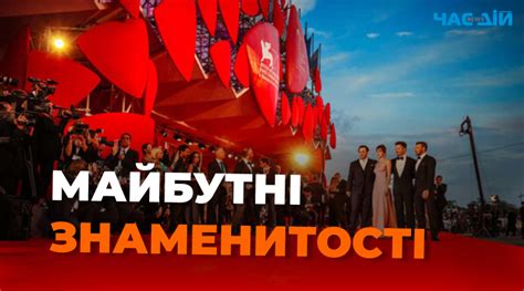 У яких трьох знаків зодіаку найбільші шанси стати знаменитими Читайте на Ukr Net