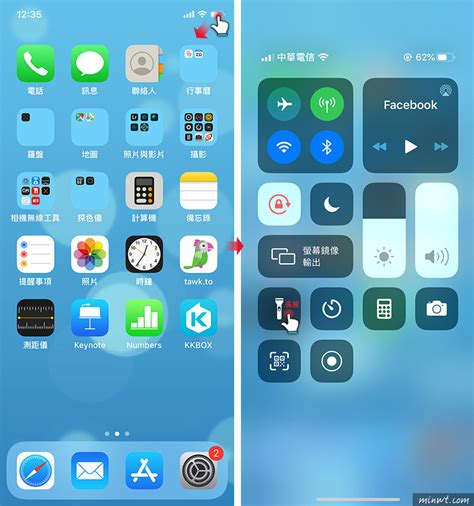 密技 長按 Iphone 控制中心圖示，即可進入調控模式，不再只是開關閉 梅問題．教學網
