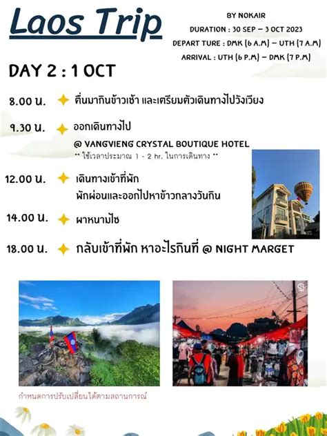 แพลน Road Trip🚗 เที่ยวจอร์เจียเอง 8 วัน 7 คืน แกลเลอรีที่โพสต์โดย Pomvo Lemon8