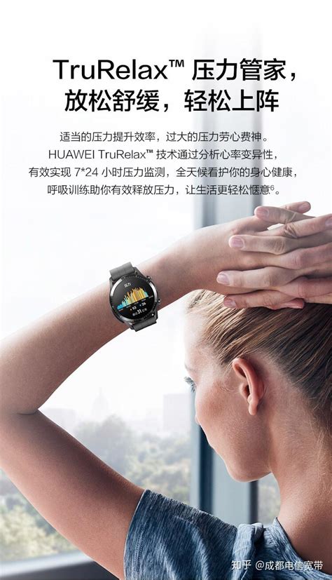 华为GT2一款各大平台 价的产品 知乎