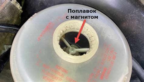 Датчик уровня тормозной жидкости: принцип работы, устройство и проверка ...