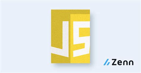 非同期処理 プロセスとスレッド業務ができる中級者になるためのJavaScript入門文法編