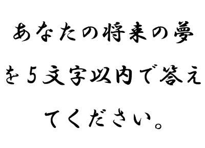 敬称略の面白ネタ・写真画像の人気まとめ【タグ】 ボケて（bokete）