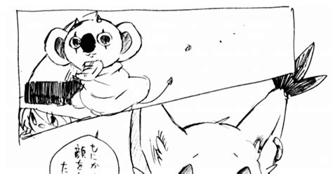 絵師でじもん化】 【絵師でじ】きょうのわたし【勇の試練】 灰まめのマンガ 【絵師でじ・守り人の試練】 【守護者を撃破せよ】 【絵師