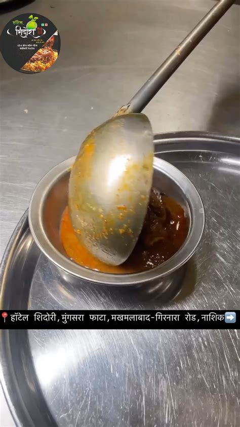 हॉटेल शिदोरी Shidorihotel • Instagram Photos And Videos