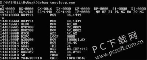 Debug是什么意思？ Pc下载网资讯网