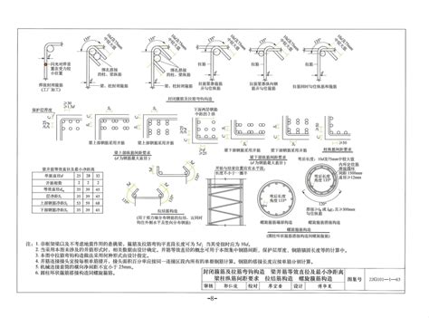 造价人出来捡宝啦，电子版22g101三维图集，全彩详细秒懂建筑图纸 知乎