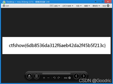 Ctfshow 做题 Misc入门 模块 21~30ctfshow Misc21 Csdn博客