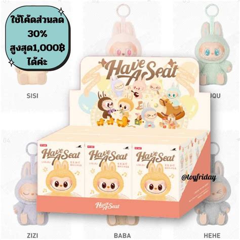 🇹🇭ใช้โค้ดลด30 ได้ค่ะ พร้อมส่ง ยกbox ในซีลของแท้ พวงกุญแจลาบูบู้ Labubu