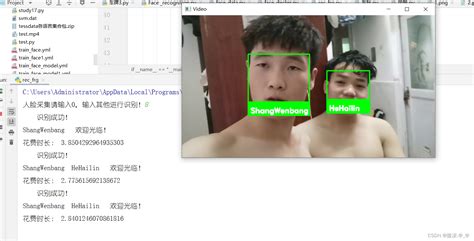 使用opencv和facerecognition进行人脸识别facerecognition Csdn博客