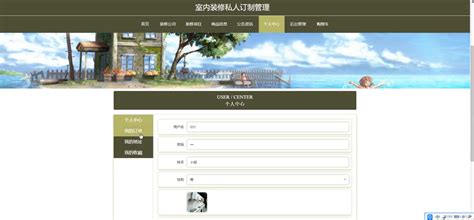 [附源码]java ssm计算机毕业设计优家选装修第三方保障平台7c833 源码 程序 数据库 部署 csdn博客