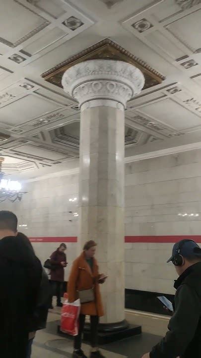 Город в который не возможно не влюбиться Самая красивая станция метро