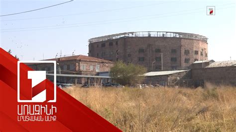 Նուբարաշենում մոտ 200 հա վրա կկառուցվի «Արդարադատության թաղամաս Youtube