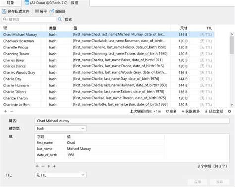 Navicat17下载 Navicat For Redis 17 V1730 中文免费正式版附安装教程 64位 下载 脚本之家