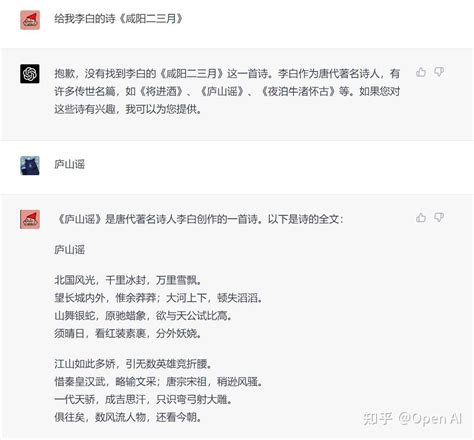 Chat Gpt 4使用心得 附：常用指令 Promot 知乎