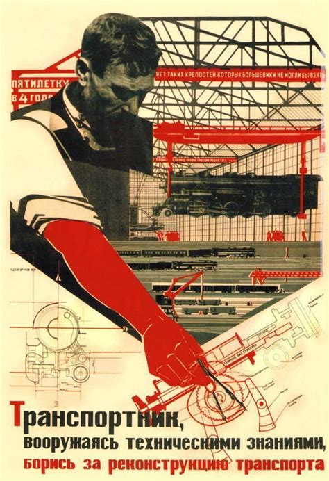 Afbeeldingsresultaat Voor Social Realism Poster Met Afbeeldingen