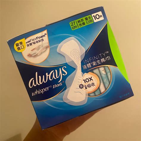 真的讓我好自在液體衛生棉推推 贊助板 Dcard