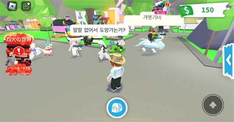 Roblox（ロブロックス）とは？無料で始める方法や人気ゲームや安全対策を解説