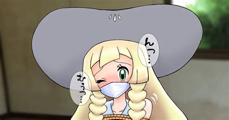 緊縛 緊縛リーリエ バッドギフトのイラスト Pixiv