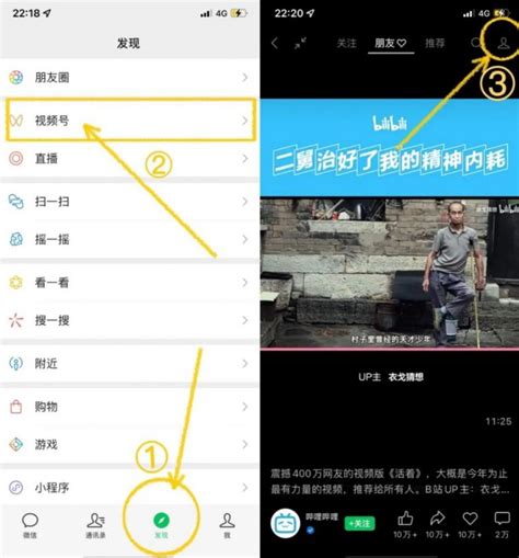 微信视频号带货怎么挂链接、附3种带货方式详解 晨风闲鱼