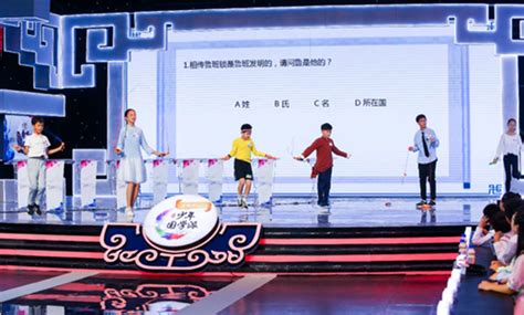 屈原后人亮大招 蒋昌建教授现场五体投地拜倒 娱乐 环球网