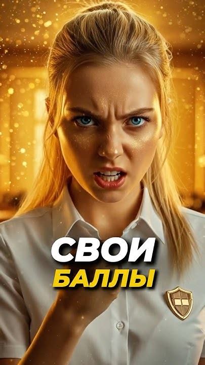 Сможешь вернуть свои баллы на апелляции результатов ЕГЭ Shorts егэ2025 Youtube