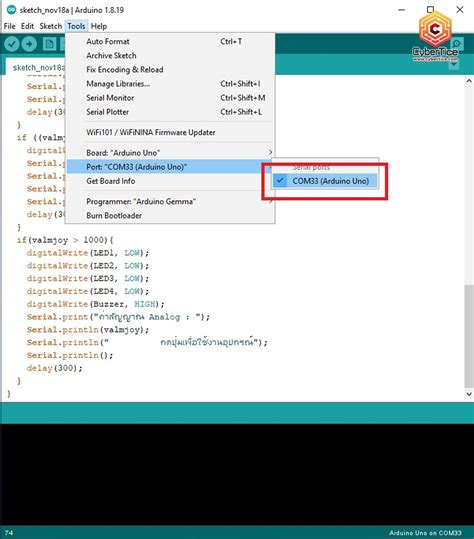 สอนใช้งาน Arduino Analog Keyboard Module ขาย Arduino อุปกรณ์ Arduino
