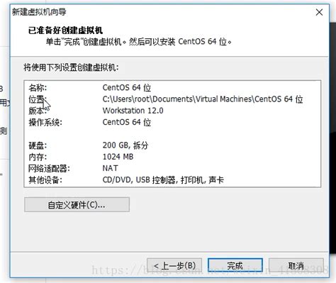 安装vmware和centos详细教程centos上解压vmdk Csdn博客 安装vmware和centos详细教程centos上解压vmdk Csdn博客
