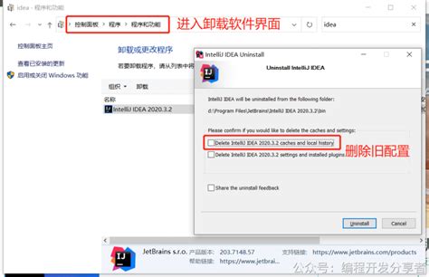 202232 Idea破解教程，附idea激活码，持续更新 鹰眼社