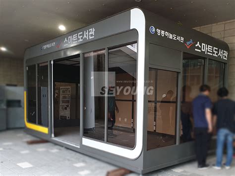 주 세영테크