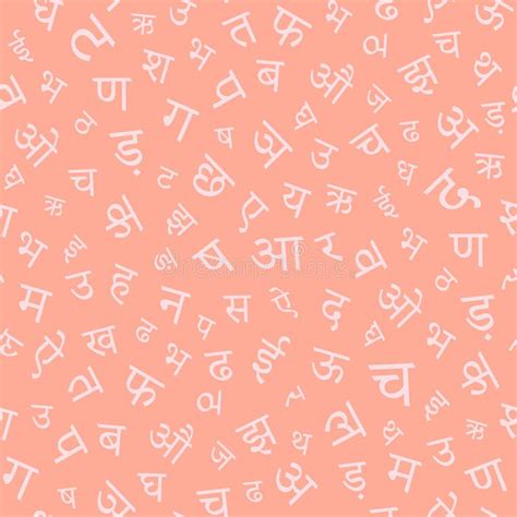 Devanagari Alphabet Stock Illustrations 562 Devanagari Alphabet Stock