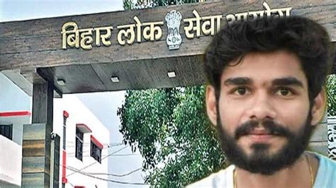 Bpsc Result 66वीं Bpsc का अंतिम रिजल्ट जारी 685 अभियार्थी सफल