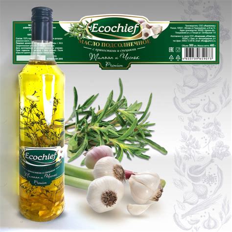 Масло подсолнечное Тимьян и Чеснок, 460 г - купить с доставкой по ...