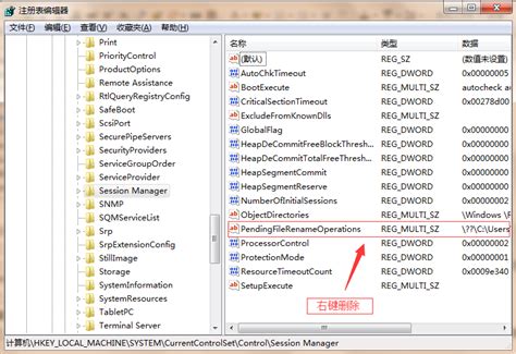 sqlserver卸载详细步骤图解 文章 当牛作码
