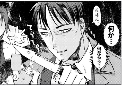 「このコマが描きたかったので描いた 」霜月しむの漫画