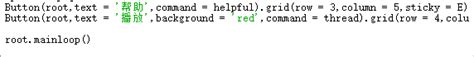 Python控制电脑beep（）蜂鸣函数制作简易播放器python Beep Csdn博客