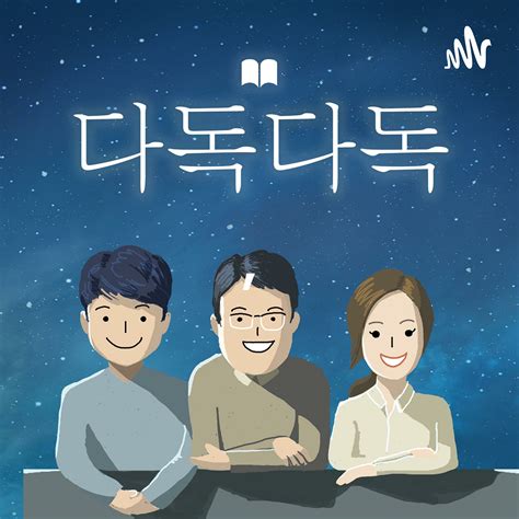 [516] 불황에 읽으면 좋을 경제 서적 3권 뻔하지 않은 자기계발책 3권 성장을 돕는 책 3권 추천 By 들어는 봤지만