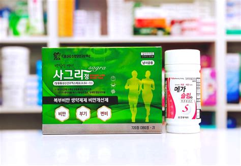 대구 문전약국 뱃살엔 이거 약국 다이어트약 사그라정 메가슬림정 약국 방풍통성산 네이버 블로그