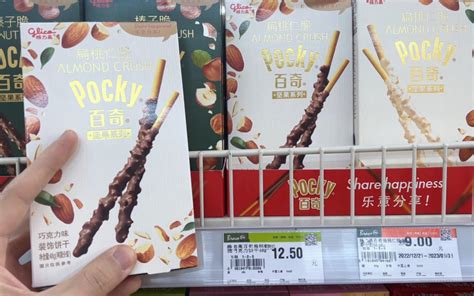 假如用 零食的价格 写一段旋律～ 路灰气球z 路灰气球z 哔哩哔哩视频