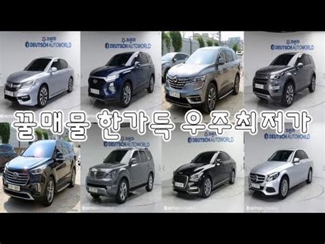 우주 핵폭탄 세일 YouTube