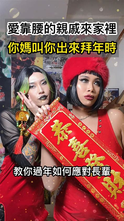 老趙是一個做刺青的八代目火影 像我這種穿環又刺青還濃妝豔抹ㄉ 過年遇到長輩們肯定是要被圍剿ㄉ🤩 刺青 台中刺青 八代目紋身 老