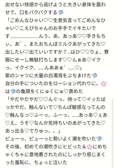 夢小説