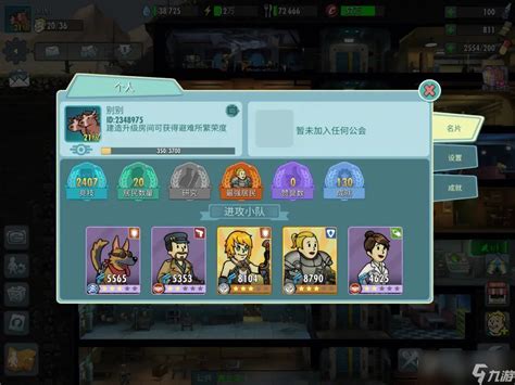 辐射避难所Online玩法教程 辐射避难所 九游手机游戏