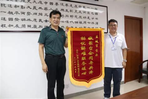 台企赠送锦旗感谢盐城台办暖心服务头条盐城网盐城第一新闻网盐城广播电视总台主办的视频新闻门户网站